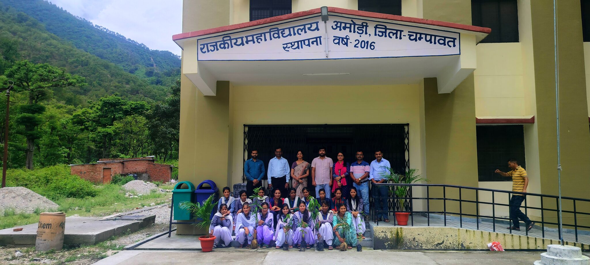 PM USHA – College Amori