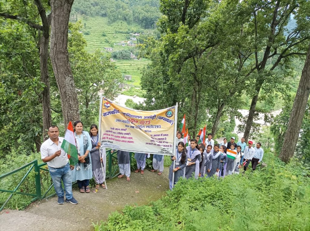 College History – College Amori