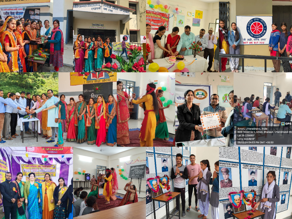 SPORT & CULTURAL PROGRAMMES – College Amori